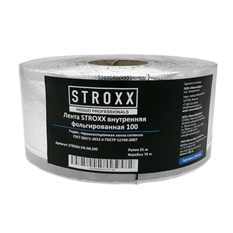 Купить Лента STROXX внутренняя метализированная 100 25м с доставкой по ...